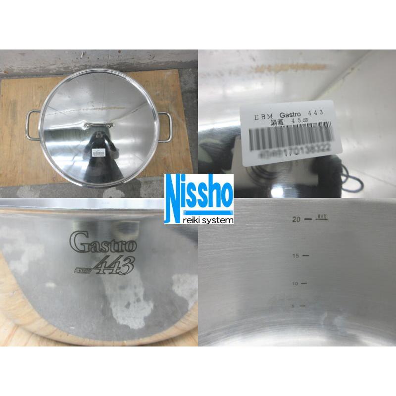 江部松商事 中古 両手鍋・外輪鍋・蓋付き・約580×465×150(mm)・EBM 443 Gastro : レイキシステム日昌 - 通販 - Yahoo!ショッピング