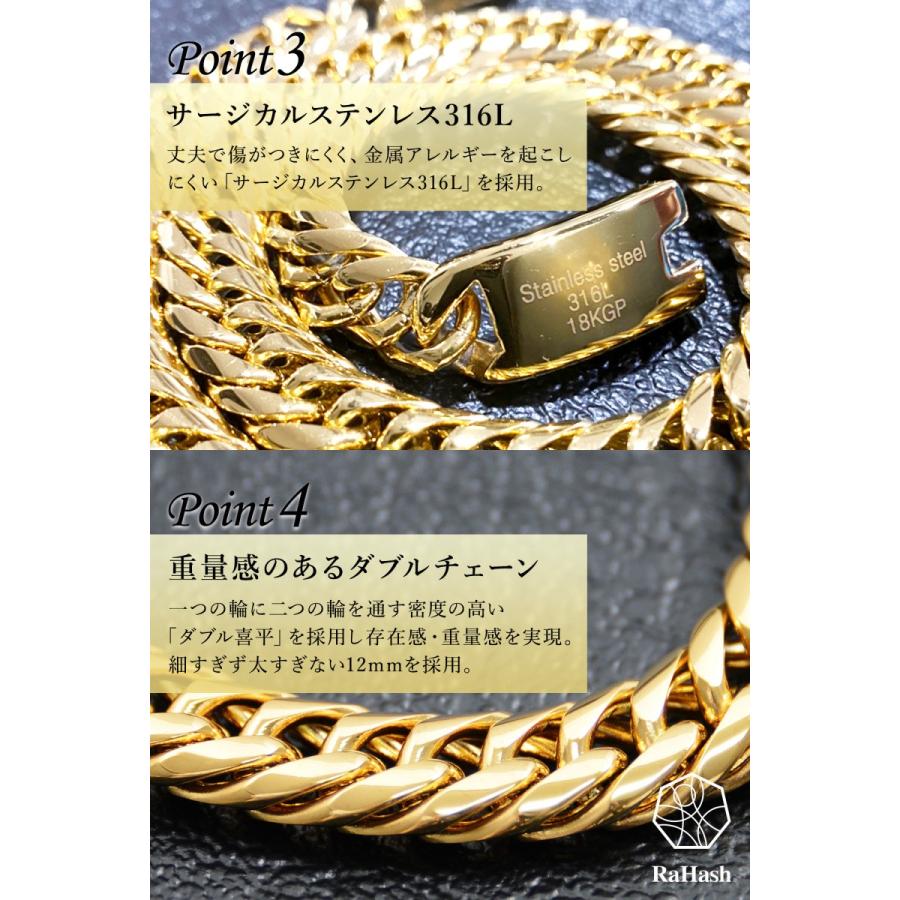 喜平 ネックレス チェーン メンズ ステンレス 316L 18K コーティング [ ゴールド ダブル 幅12mm 長さ65cm ] RaHash ラハッシュ :kn-316-gold-65cm ...