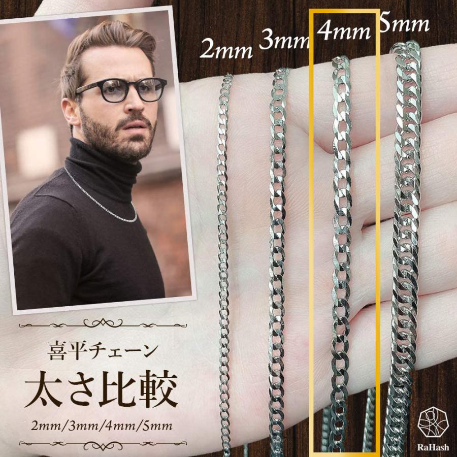 ネックレス チェーン メンズ 喜平 シルバー 925 ブランド [ 銀 6面カット 幅4mm ] [ 60cm ] RaHash ラハッシュ :kn-925-4mm-60mm:REIKI ...