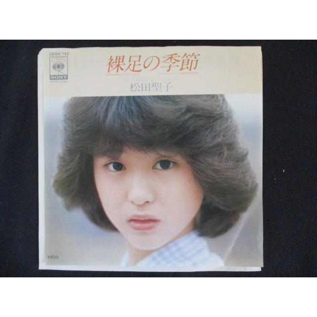 EP/レコード 012 松田聖子/裸足の季節/06SH746 : ステップREIKODO - 通販 - Yahoo!ショッピング