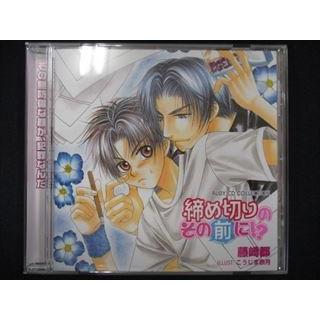 420＃中古CD 締め切りのその前に!? : ステップREIKODO - 通販 - Yahoo!ショッピング