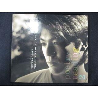 454＃中古CD 巨人の輪郭/尾崎豊 :20220413-002-0992:ステップREIKODO - 通販 - Yahoo!ショッピング