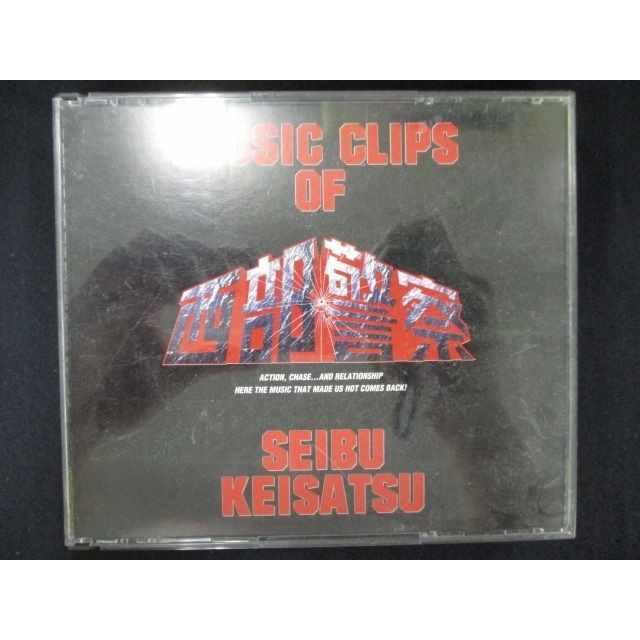 481＃ 中古CD 西部警察 サウンドトラック盤 : 20220413-003-0480 : ステップREIKODO - 通販 - Yahoo!ショッピング