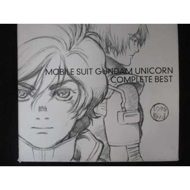 508＃ レンタル版CD 機動戦士ガンダムUC COMPLETE BEST :20220413-004-0101:ステップREIKODO - 通販 - Yahoo!ショッピング