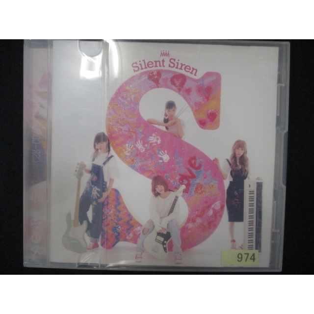 514＃レンタル版CD S/SILENT SIREN 974 : 20220413-004-0188 : ステップREIKODO - 通販 - Yahoo!ショッピング