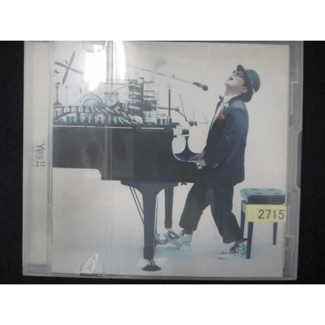 514＃レンタル版CD Yes!!/さかいゆう 2715 :20220413-004-0198:ステップREIKODO - 通販 - Yahoo!ショッピング