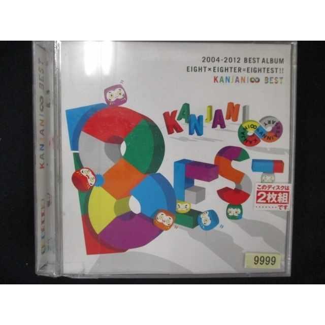 519＃レンタル版CD 8EST/関ジャニ∞ 9999 : ステップREIKODO - 通販 - Yahoo!ショッピング