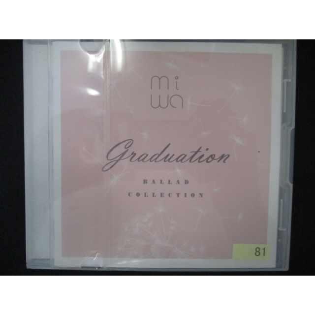 522＃レンタル版CD miwa ballad collection~graduation~/miwa 81 :20220413-004-0362:ステップREIKODO - 通販 ...