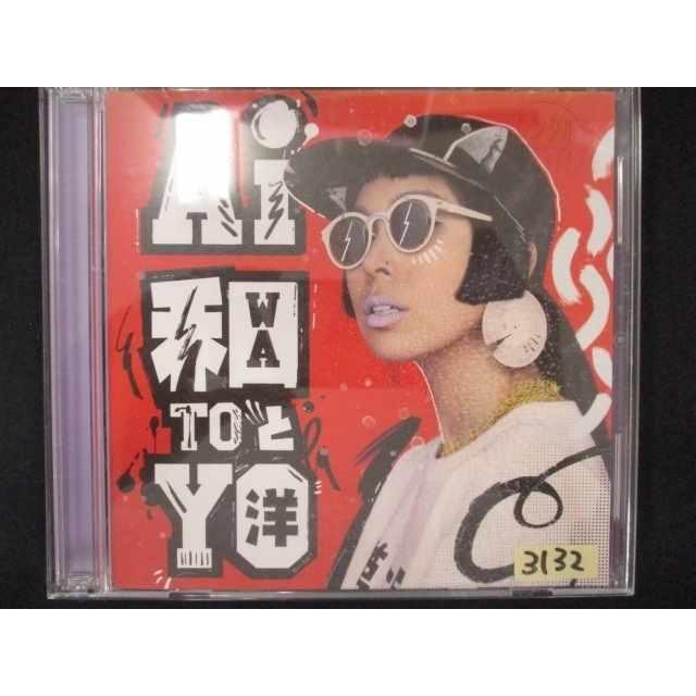 523＃レンタル版CD 和と洋/AI 3132 : ステップREIKODO - 通販 - Yahoo!ショッピング