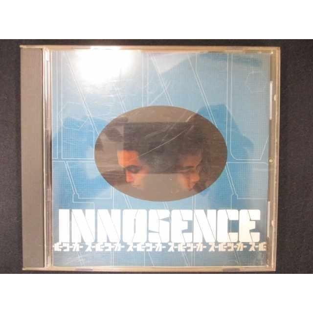 527＃中古CD スーパーツーカー/INNOSENCE : 20220413-004-0445 : ステップREIKODO - 通販 - Yahoo!ショッピング