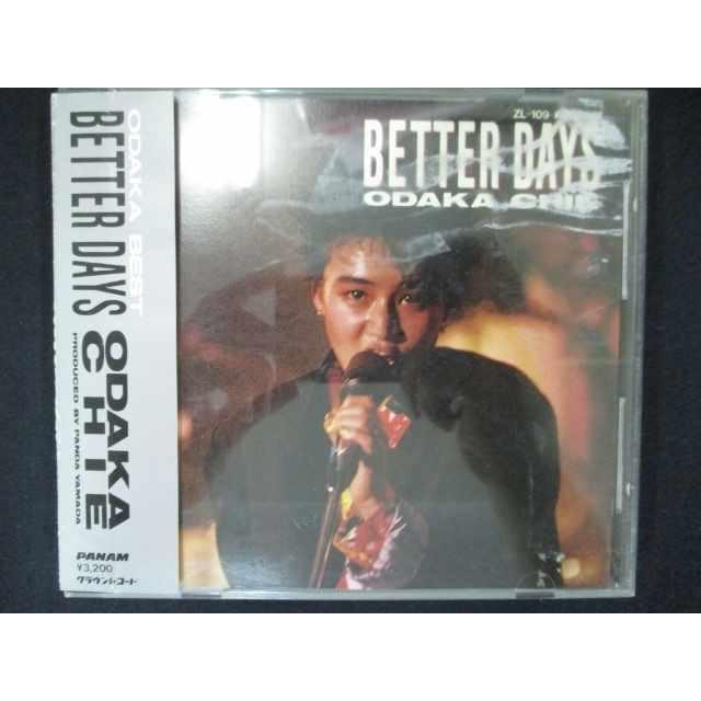 527＃中古CD Better Days/尾高千恵 : 20220413-004-0483 : ステップREIKODO - 通販 - Yahoo!ショッピング