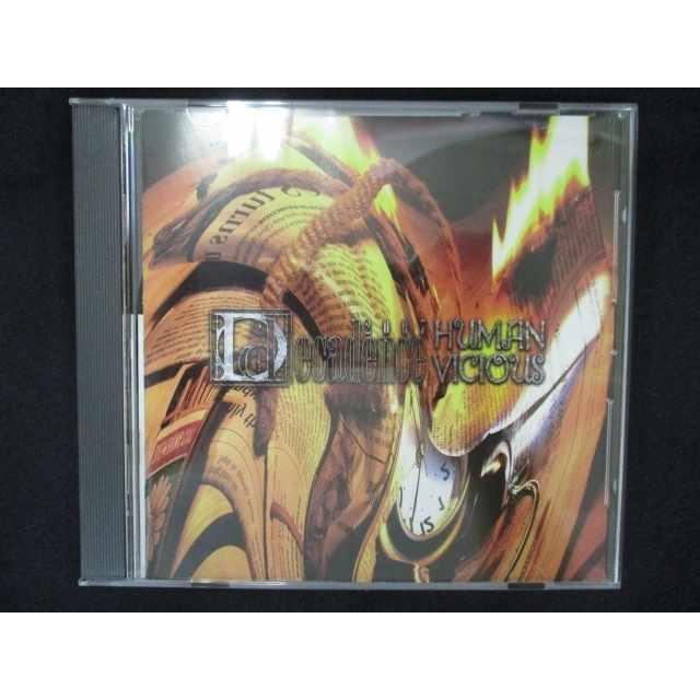 527＃中古CD Decadence2007~HUMAN VICIOUS~ : ステップREIKODO - 通販 - Yahoo!ショッピング