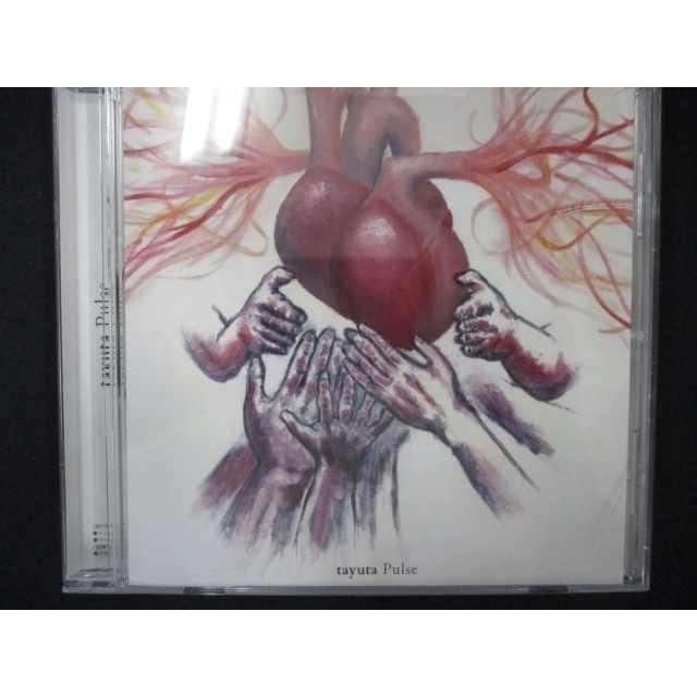 542＃中古CD Pulse/tayuta : 20220413-004-0620 : ステップREIKODO - 通販 - Yahoo!ショッピング