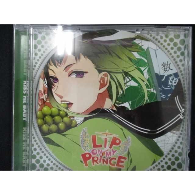 542＃中古CD LIP ON MY PRINCE VOL.3 アサヒ~さわやかな風のKISS~ CV.諏訪部順一 : 20220413-004-0750 : ステップREIKODO - 通販 ...