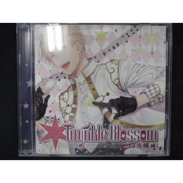 542＃中古CD ドラマCD Twinkle Blossom〜光輝編〜 桜瀬光輝(CV：櫻井真人) : 20220413-004-0766 : ステップREIKODO - 通販 - Yahoo ...