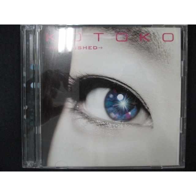 542＃中古CDS →unfinished→/KOTOKO : ステップREIKODO - 通販 - Yahoo!ショッピング