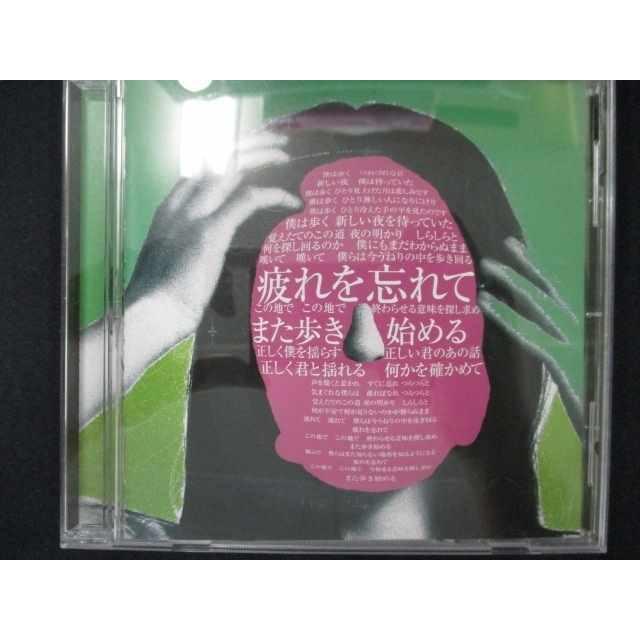 542＃中古CDS アルクアラウンド/サカナクション : 20220413-004-0774 : ステップREIKODO - 通販 - Yahoo!ショッピング