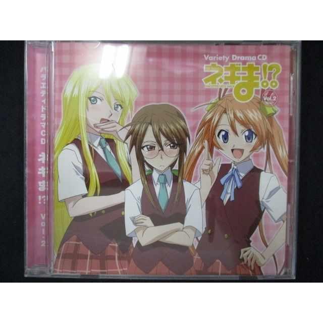 539＃中古CD ネギま!?バラエティドラマCD VOL.2 :20220413-004-0775:ステップREIKODO - 通販 - Yahoo!ショッピング