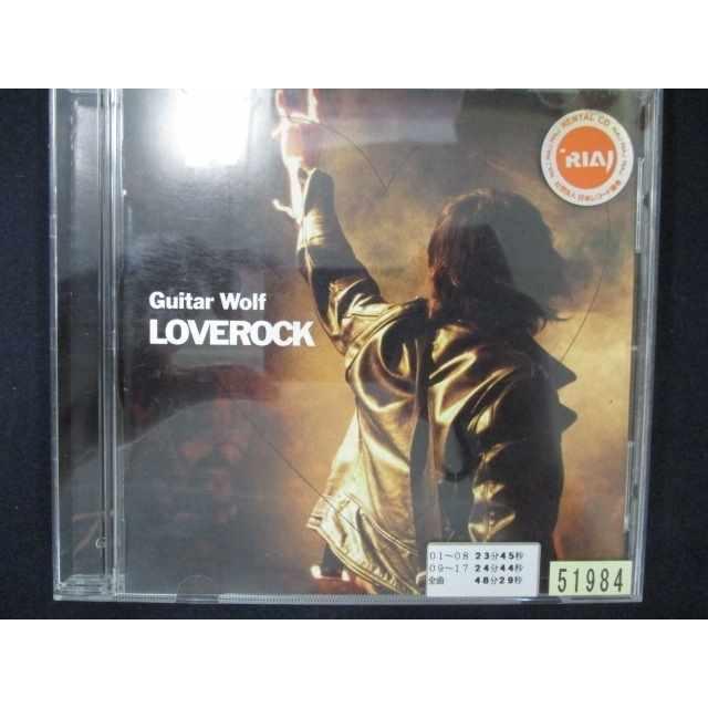 546＃レンタル版CD LOVEROCK/GUITAR WOLF 51984 : ステップREIKODO - 通販 - Yahoo!ショッピング