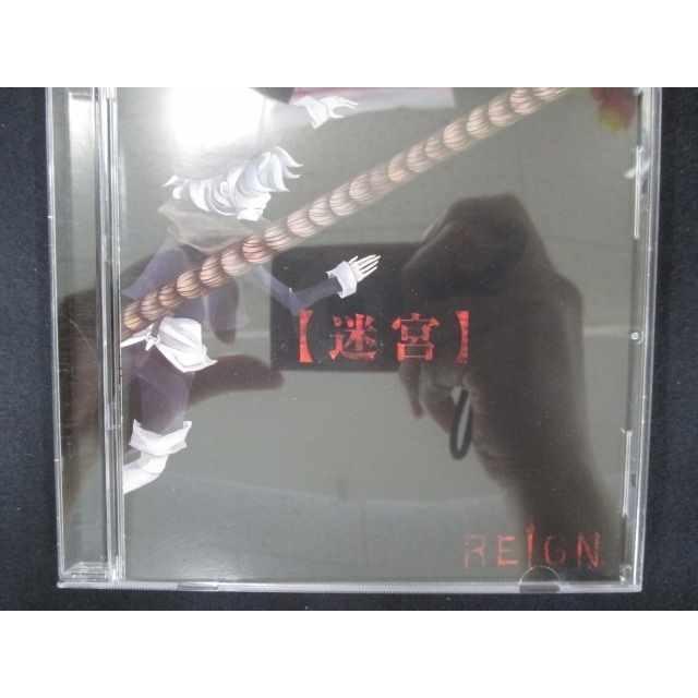 548＃中古CDS 【迷宮】 /REIGN : ステップREIKODO - 通販 - Yahoo!ショッピング