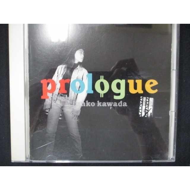 547＃レンタル版CD プロローグ/河田純子 : ステップREIKODO - 通販 - Yahoo!ショッピング