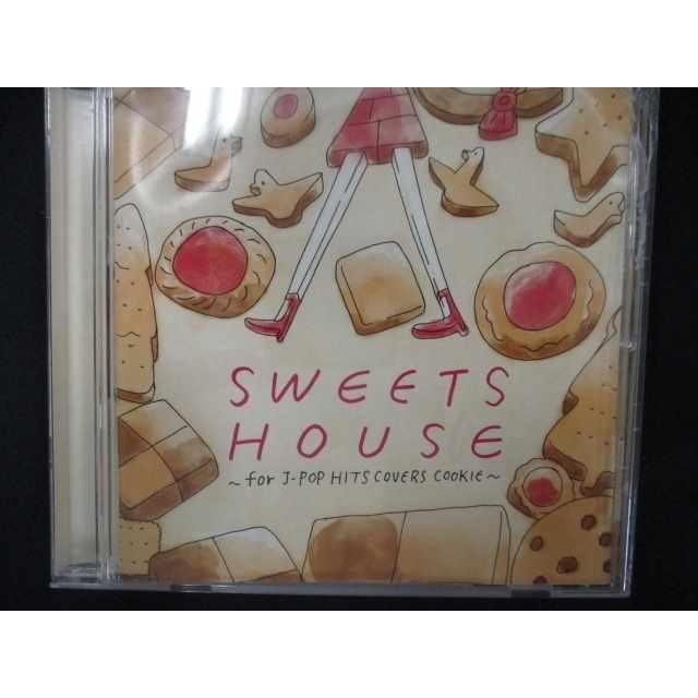 549＃中古CD SWEETS HOUSE ~for J-POP HIT COVERS COOKIE~/Naomile : ステップREIKODO - 通販 - Yahoo!ショッピング