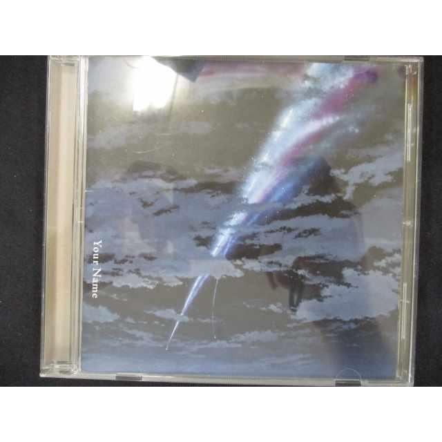 548＃中古CD 君の名は。/RADWIMPS : ステップREIKODO - 通販 - Yahoo!ショッピング