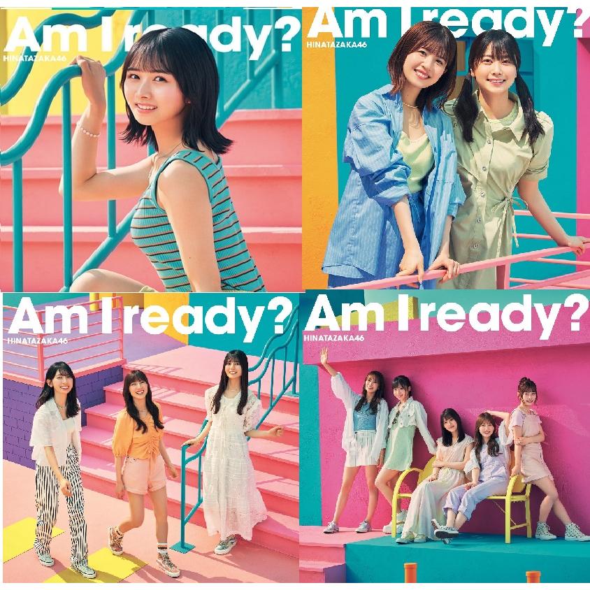 新品CDS＃(23/07/26発売予定)10thシングル[Am I ready？]初回仕様限定盤4種セット/日向坂46 応援店特典B3ミニポスター付！(TYPE-A柄) : ステップ ...