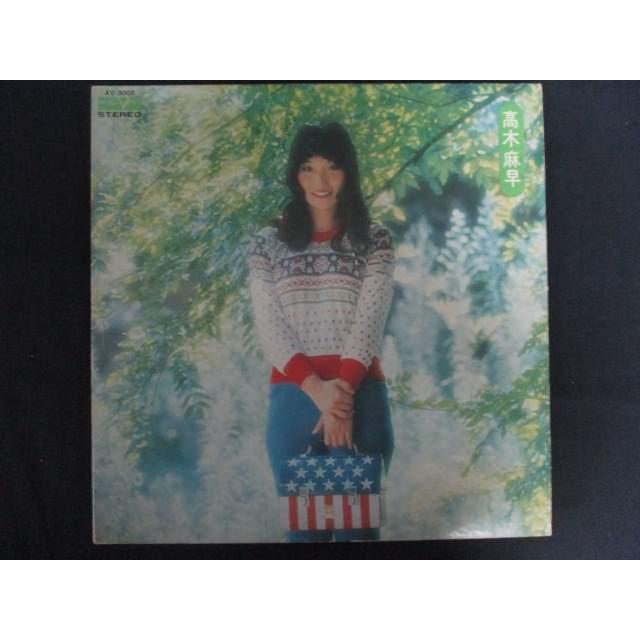 LP/レコード 0197 高木麻早/高木麻早/帯付/AV3008 : ステップREIKODO - 通販 - Yahoo!ショッピング