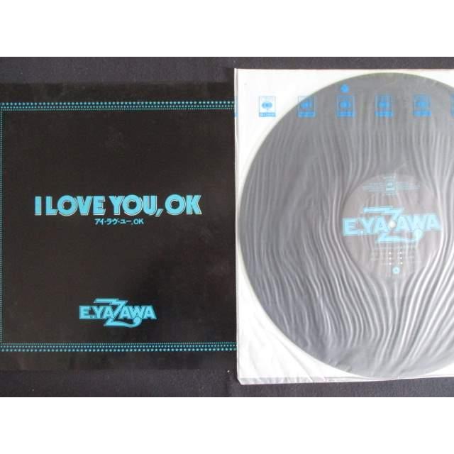 LP/レコード 0203 矢沢永吉/アイラヴユー OK(I LOVE YOU OK)/帯付/SOLN4 : ステップREIKODO - 通販 - Yahoo!ショッピング