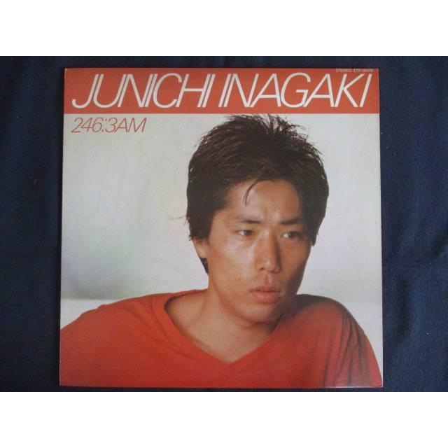 LP/レコード 0206 稲垣潤一/246:3AM/ETP90179 : ステップREIKODO - 通販 - Yahoo!ショッピング