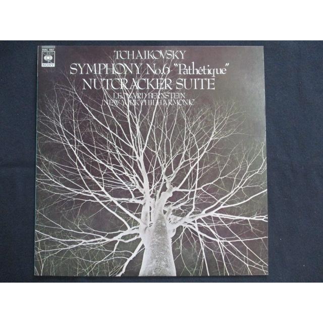 LP/レコード 0212 バーンスタイン指揮 ニューヨークフィルハーモニック/チャイコフスキー 交響曲第6番ロ短調「悲愴」 「くるみ割り人形 ...