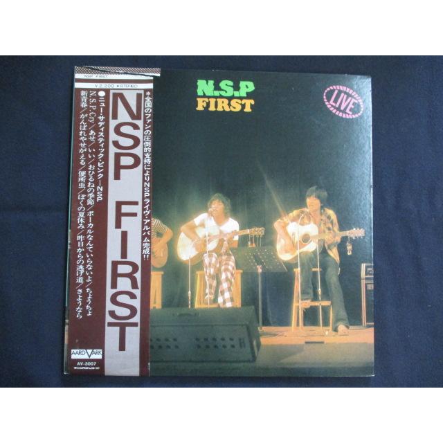 LP/レコード 0212 N.S.P/FIRST/帯付/AV3007 : ステップREIKODO - 通販 - Yahoo!ショッピング