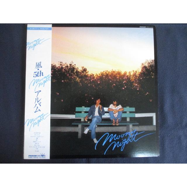 LP/レコード 0215 風/Moony Night/帯付/GWS4002 : ステップREIKODO - 通販 - Yahoo!ショッピング