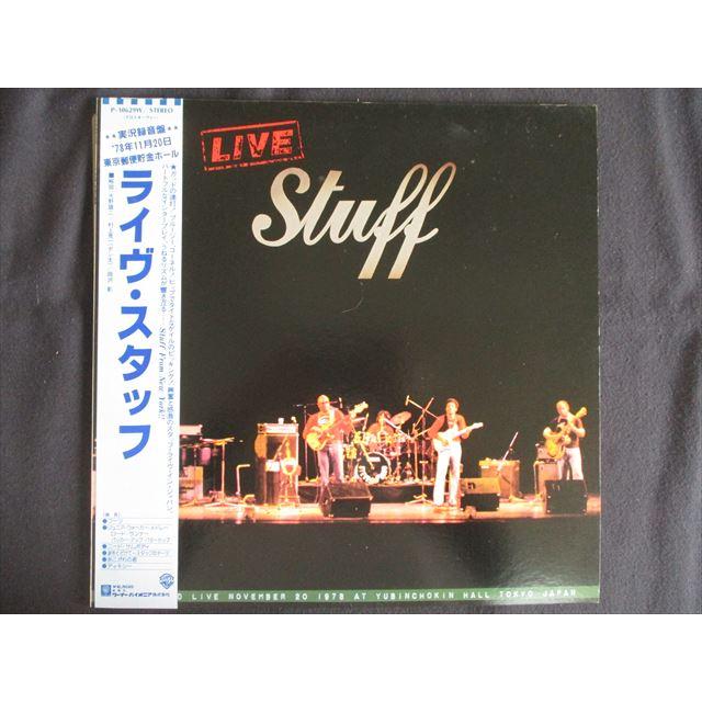 LP/レコード 0245 スタッフ STUFF/ライヴスタッフ/帯付/P10629W : ステップREIKODO - 通販 - Yahoo!ショッピング