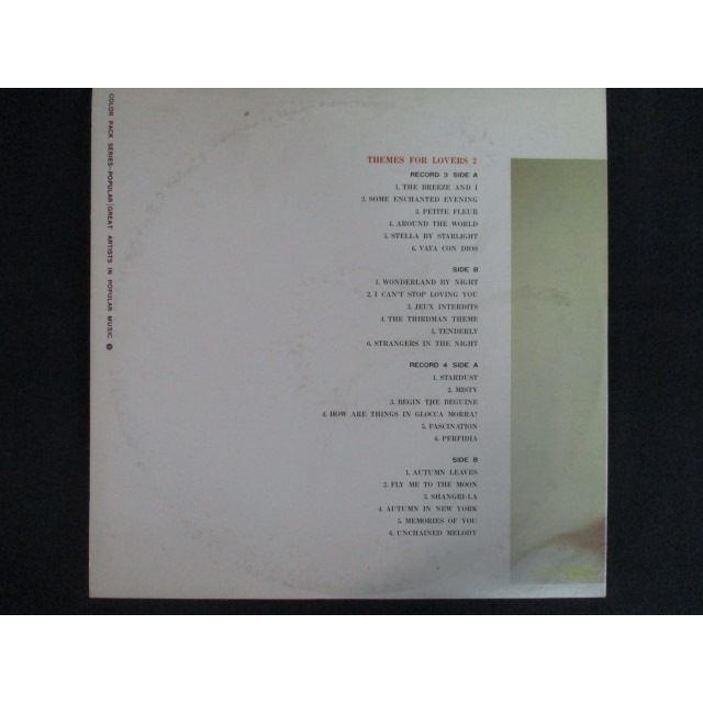 LP/レコード 0252 Themes For Lovers 2/2LP/FCPC8034 : ステップREIKODO - 通販 - Yahoo!ショッピング