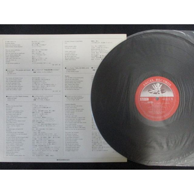 LP/レコード 0176 バーバラヘンドリックス イギリス室内管弦楽団 ジェフリーテイト指揮/モーツァルト アリア集/帯付/EAC90270 : ステップREIKODO - 通販 ...