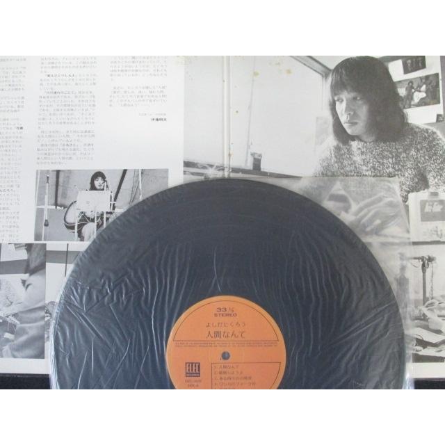 LP/レコード 0158 よしだたくろう 吉田拓郎/人間なんて/ELEC2003 : ステップREIKODO - 通販 - Yahoo!ショッピング