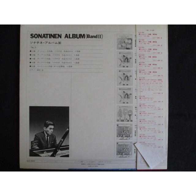 LP/レコード 0042 田村宏(ピアノ)/ソナチネアルバム(II)12番13番14番15番24番/帯付/ELS3242 :ELS3242:ステップREIKODO - 通販 - Yahoo ...