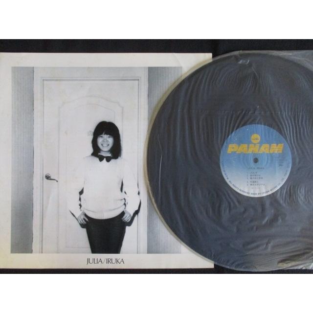 LP/レコード 0142 イルカ/ジュリア/帯付/GWP1019 : ステップREIKODO - 通販 - Yahoo!ショッピング