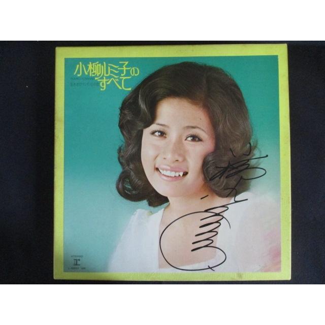 LP/レコード 0173 小柳ルミ子/小柳ルミ子のすべて/2LP+EP/L55012R : ステップREIKODO - 通販 - Yahoo!ショッピング