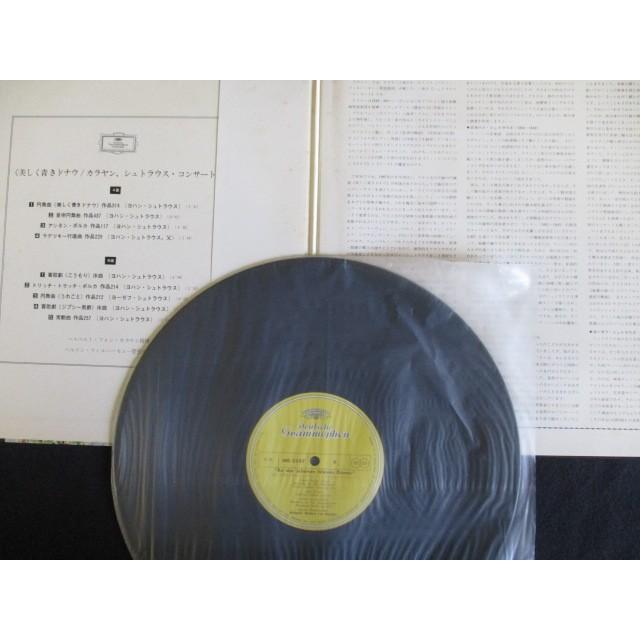 LP/レコード 0042 カラヤン指揮ベルリンフィルハーモニー/シュトラウスコンサート 美しく青きドナウ/帯付/MG2257 : ステップREIKODO - 通販 - Yahoo!ショッピング