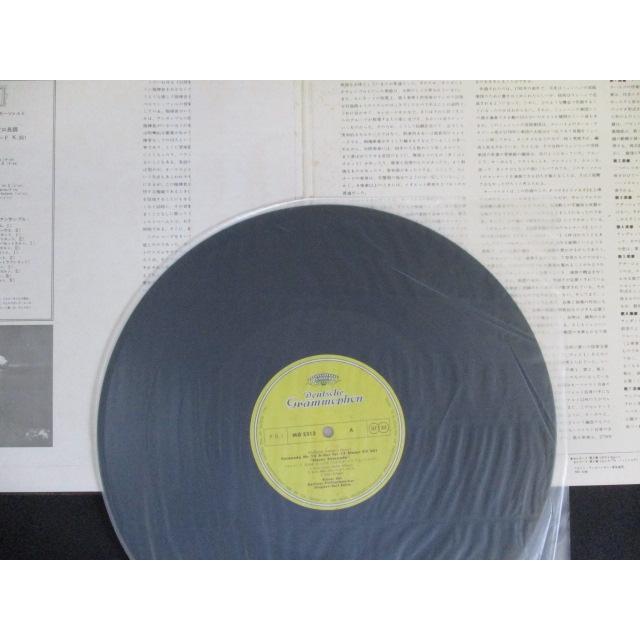 LP/レコード 0181 カールベーム指揮 ベルリンフィルハーモニー管弦楽団/モーツァルト 13管楽器のためのセレナード/帯付/MG2313 :MG2313:ステップREIKODO - 通販 ...