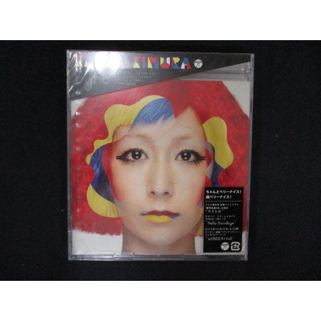 1512★新品CD Sync [初回盤 CD+DVD]/木村カエラ : nc-20250201-1512-04 : ステップREIKODO - 通販 - Yahoo!ショッピング