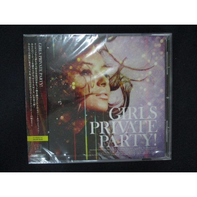 1646★新品CD GIRLS PRIVATE PARTY! : ステップREIKODO - 通販 - Yahoo!ショッピング