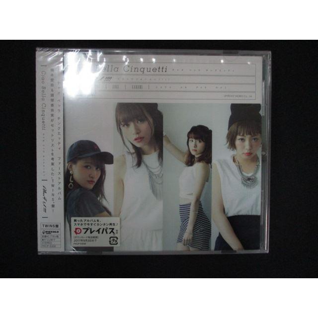 1651★未開封CD Alive 4U!!!!(TWINS盤)/チャオ ベッラ チンクエッティ ※ワケ有 : ステップREIKODO - 通販 - Yahoo!ショッピング