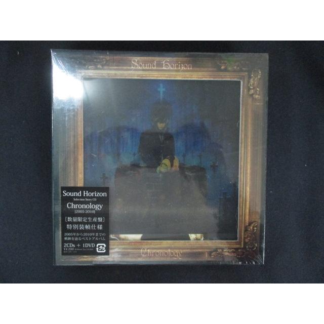 1652★ 未開封CD Chronology[2005-2010] (DVD付)/Sound Horizon ※ワケ有 : ステップREIKODO - 通販 - Yahoo!ショッピング