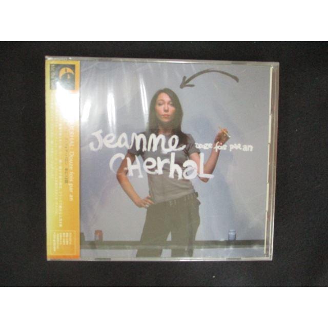 1689★未開封CD ドゥーズ・フォア・パロン-年に12回/ジャンヌ・シェラル ※ワケ有 : ステップREIKODO - 通販 - Yahoo!ショッピング