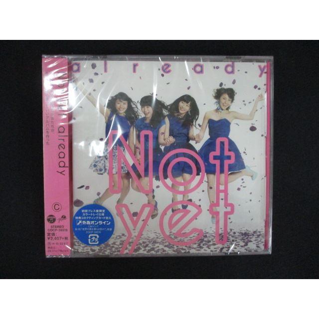 1697★未開封CD already /Not yet ※ワケ有 : ステップREIKODO - 通販 - Yahoo!ショッピング