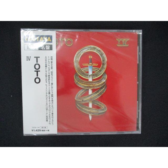 1701★未開封CD Toto Iv/TOTO ※ワケ有 : ステップREIKODO - 通販 - Yahoo!ショッピング
